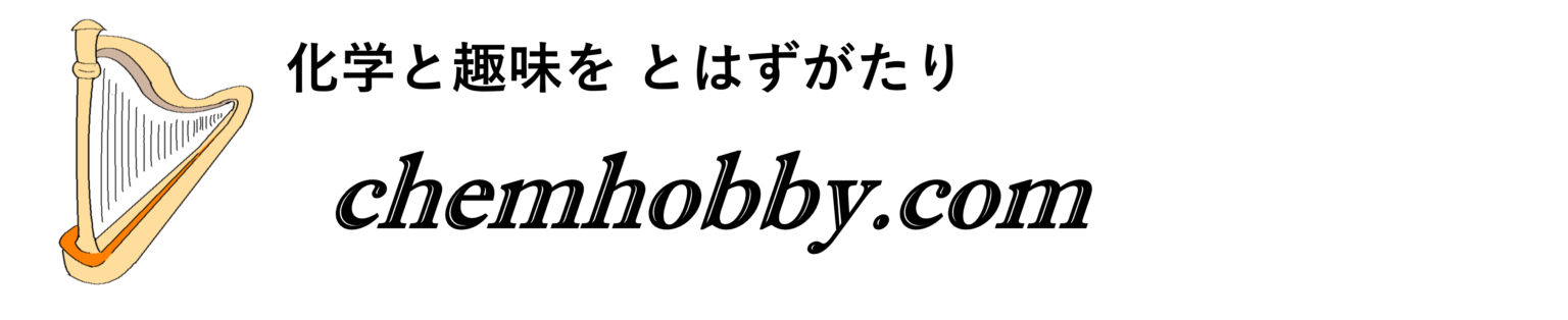【干渉計がポイント】FT-IRで知っておくべき基本的な原理を解説 | chemhobby