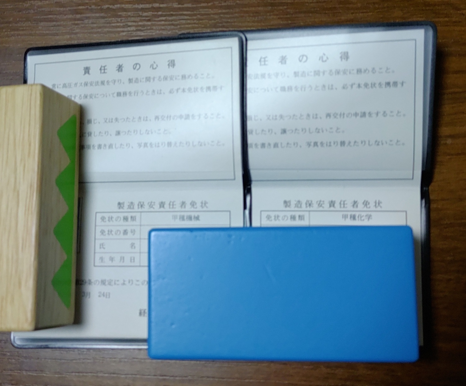 【高圧ガス資格】化学専攻でも甲種機械で取得するメリットをご紹介 | chemhobby